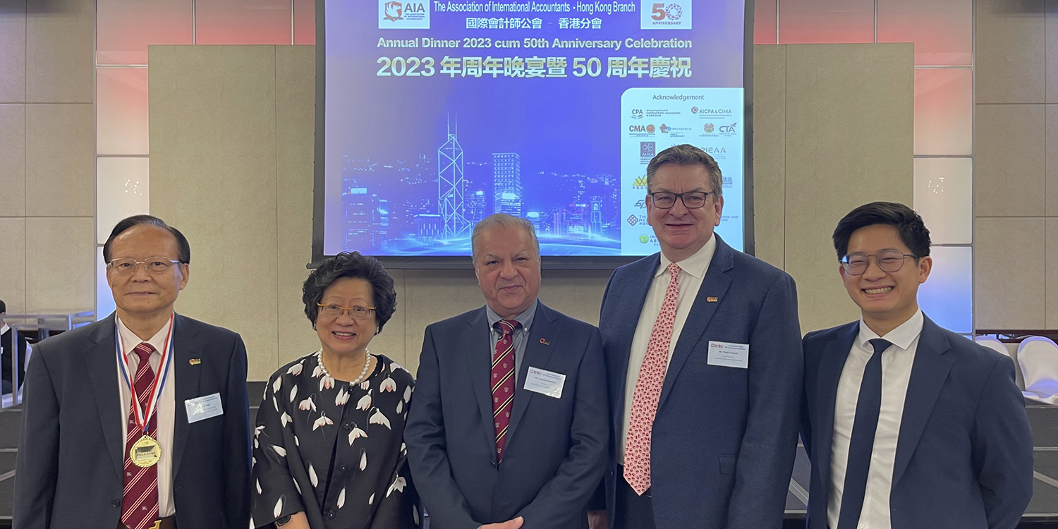 AIA Hong Kong Branch 50th Anniversary Dinner