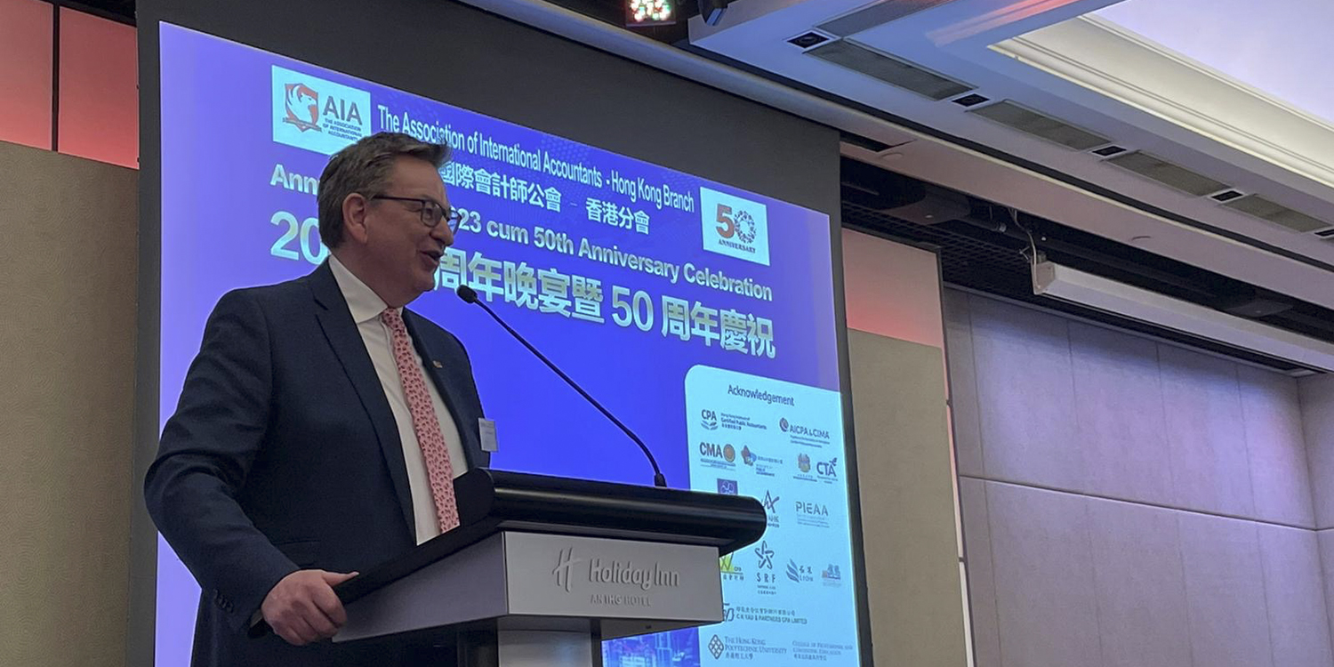 AIA Hong Kong Branch 50th Anniversary Dinner